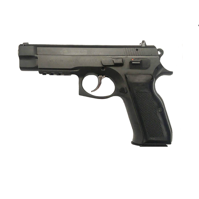 Federal Gun Exchange